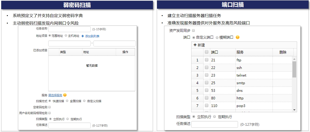 安博通SG8000系列深度安全网关设备_万兆级防火墙系统设备_网络安全防护设备推荐-云巴巴