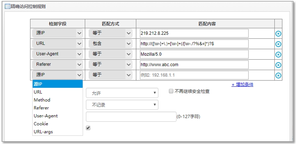 安博通SG8000系列深度安全网关设备_万兆级防火墙系统设备_网络安全防护设备推荐-云巴巴