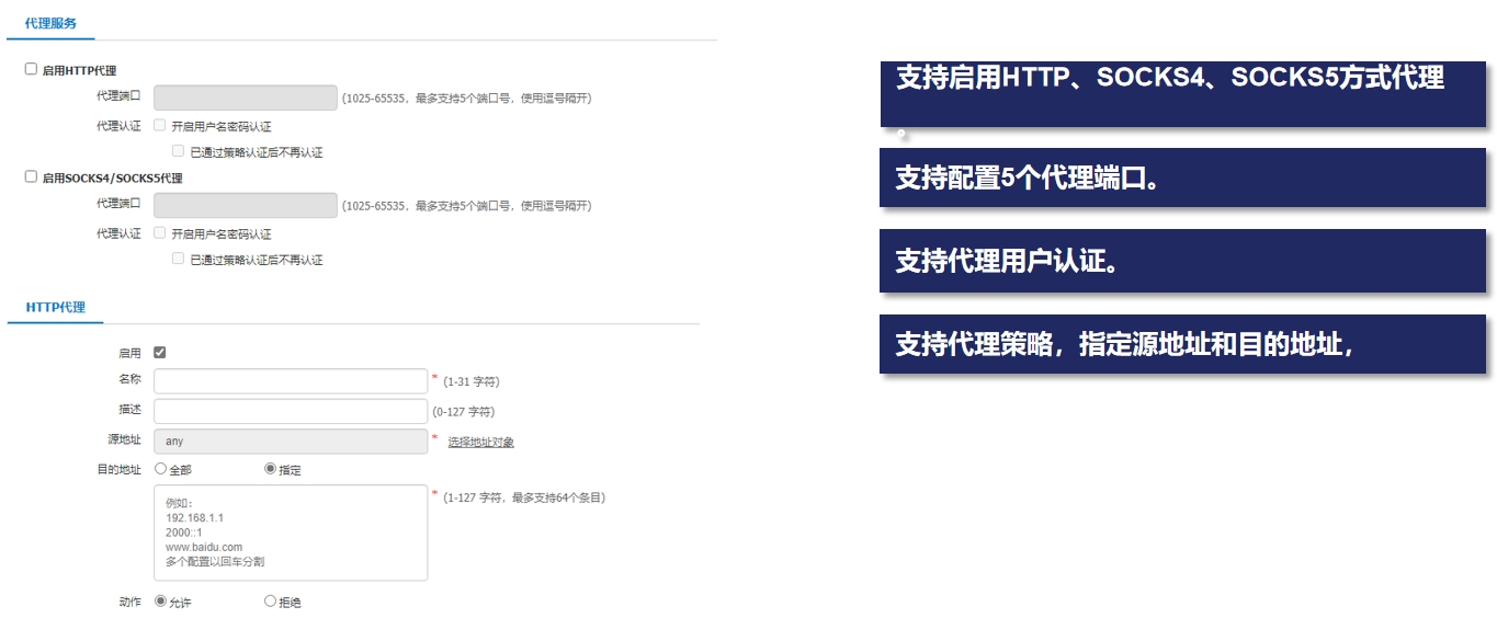 安博通SG8000系列深度安全网关设备_万兆级防火墙系统设备_网络安全防护设备推荐-云巴巴