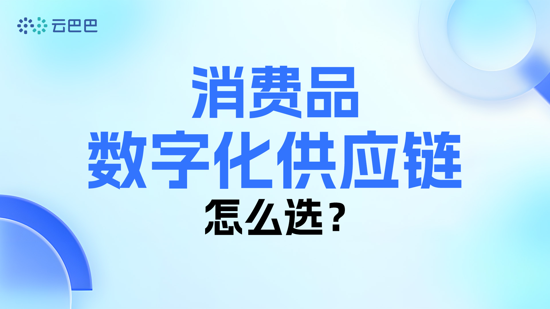 画方科技网络准入管理系统_网络边界资产管理_IoT接入控制系統-云巴巴 -云巴巴
