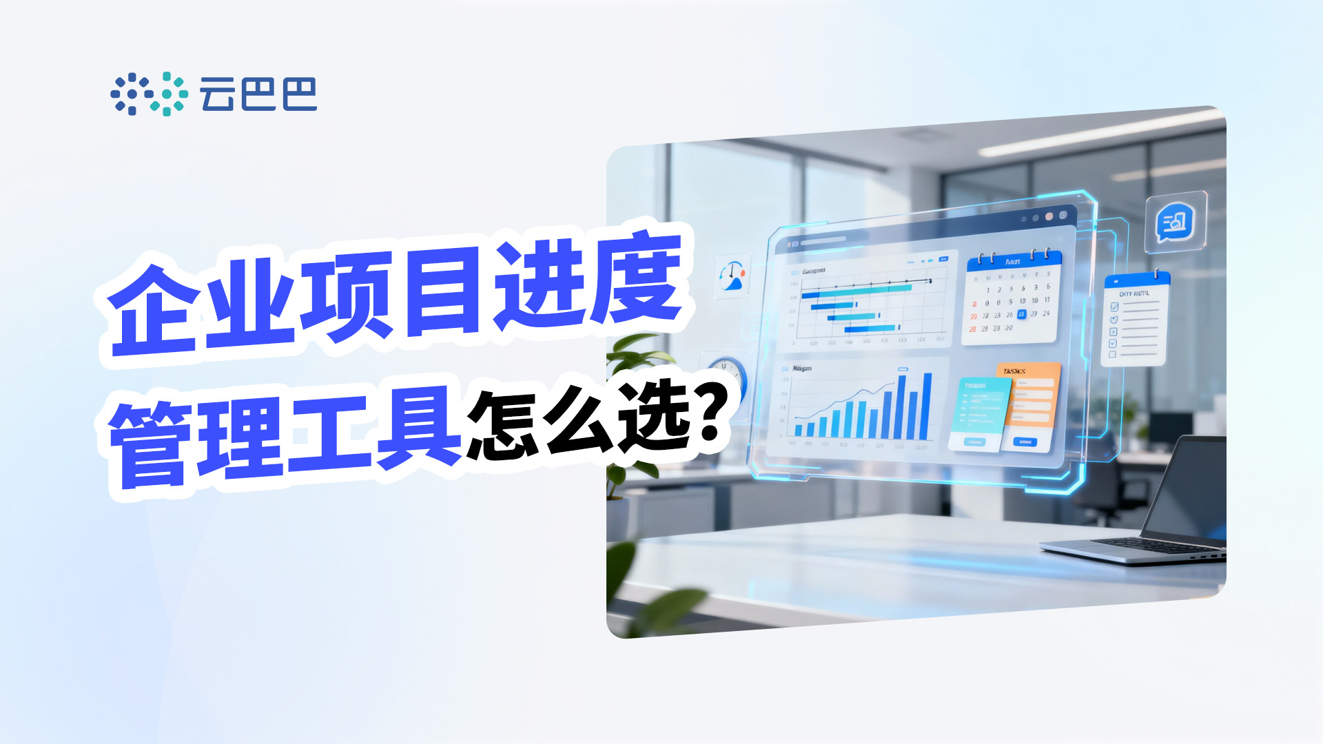 画方科技网络准入管理系统_网络边界资产管理_IoT接入控制系統-云巴巴 -云巴巴